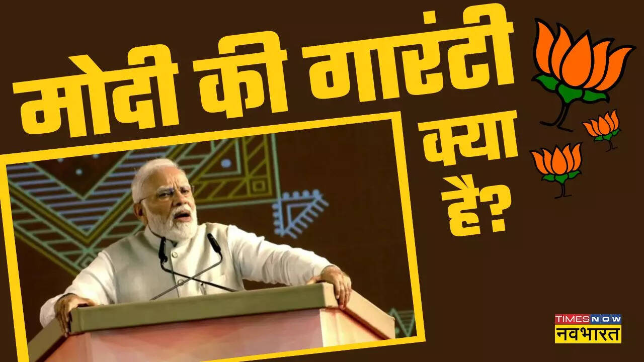 What is Modi ki guarantee which focuses on farmers before Elections ...