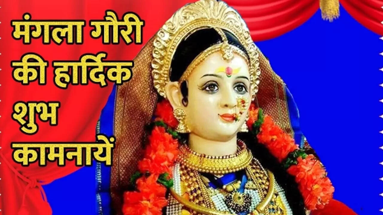 Happy Sawan Mangla Gauri vrat 2023 Wishes, Quotes, Images, Status in ...