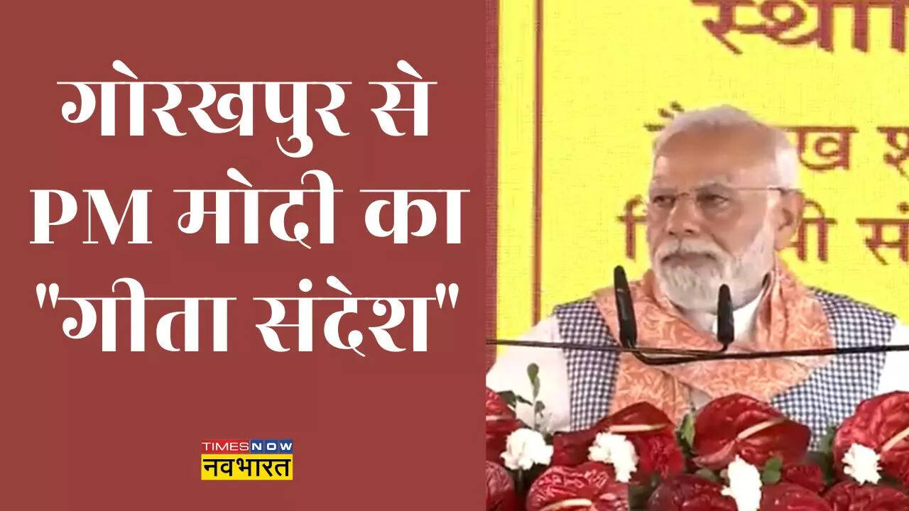 Geeta Press is not just a printing press but a temple to crores of ...