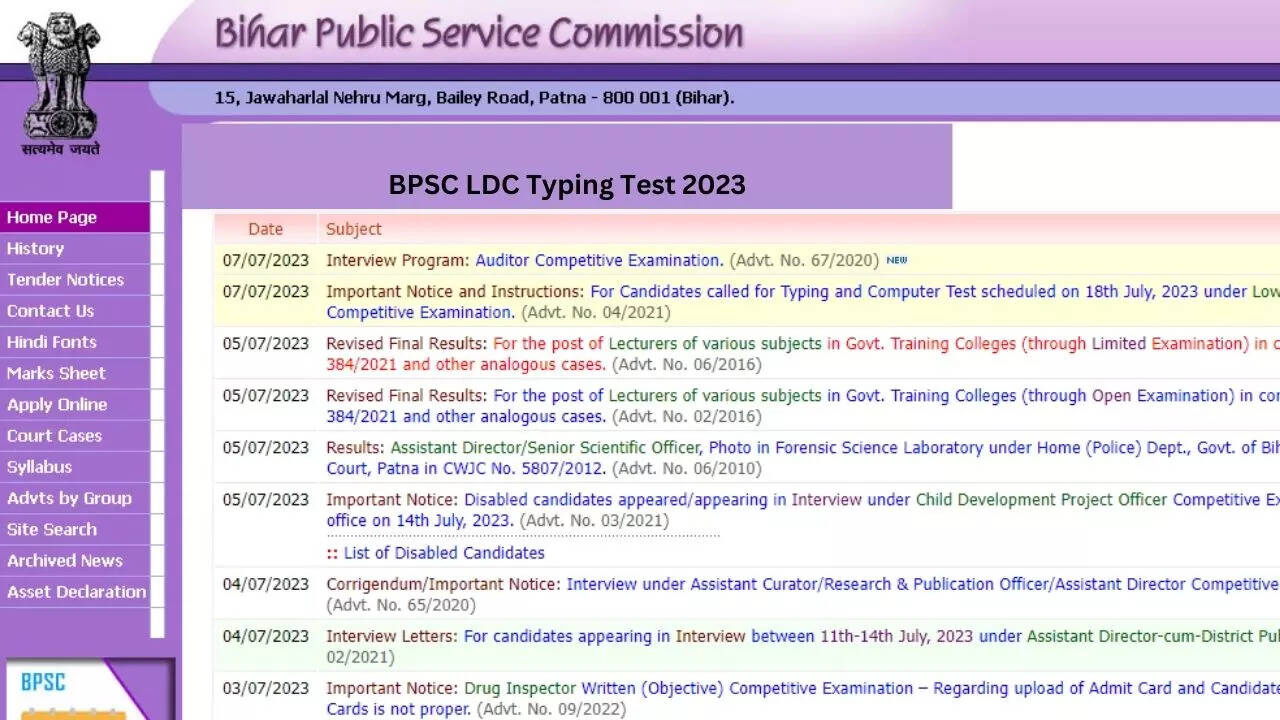 bpsc ldc typing test 2023: schedule released at bpsc.bih.nic.in check ...