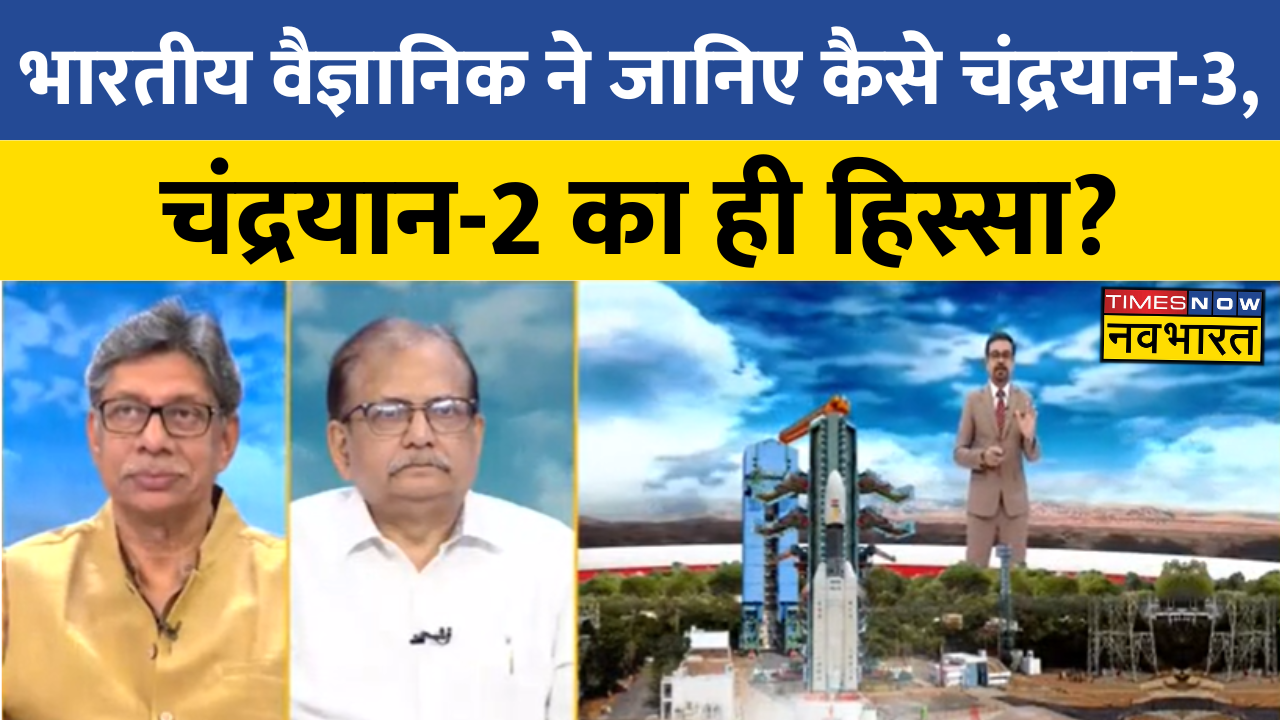 भारतीय वैज्ञानिक Soumitra Mukherjee ने बताया Chandrayaan 2 असफल क्यों नहीं था ? | न्यूज़ News ...