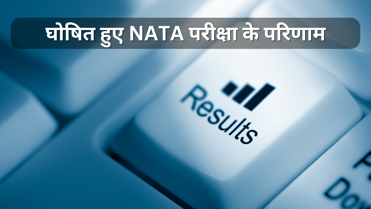 NATA 2023 Phase 3 Result Declared at nata.in check NATA Phase 3 Result ...