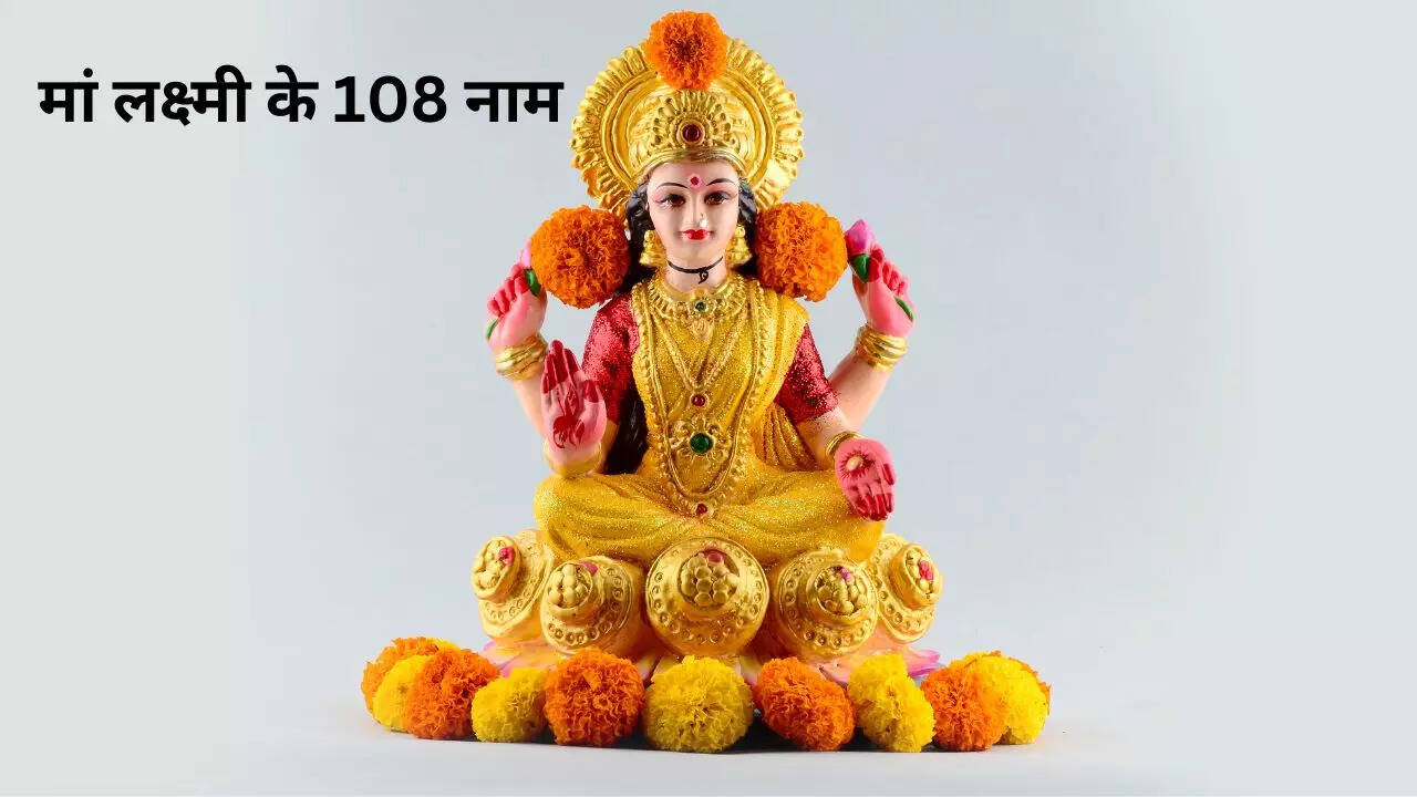 Goddess Lakshmi Devi 108 Names in Hindi: Maa Lakshmi Ke 108 Naam-108 ...