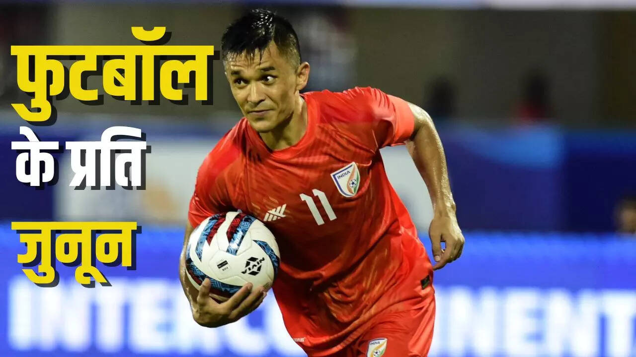 Sunil Chhetri reveals Bablu Da taught me to be passionate about football - सुनील छेत्री ने बताया ...