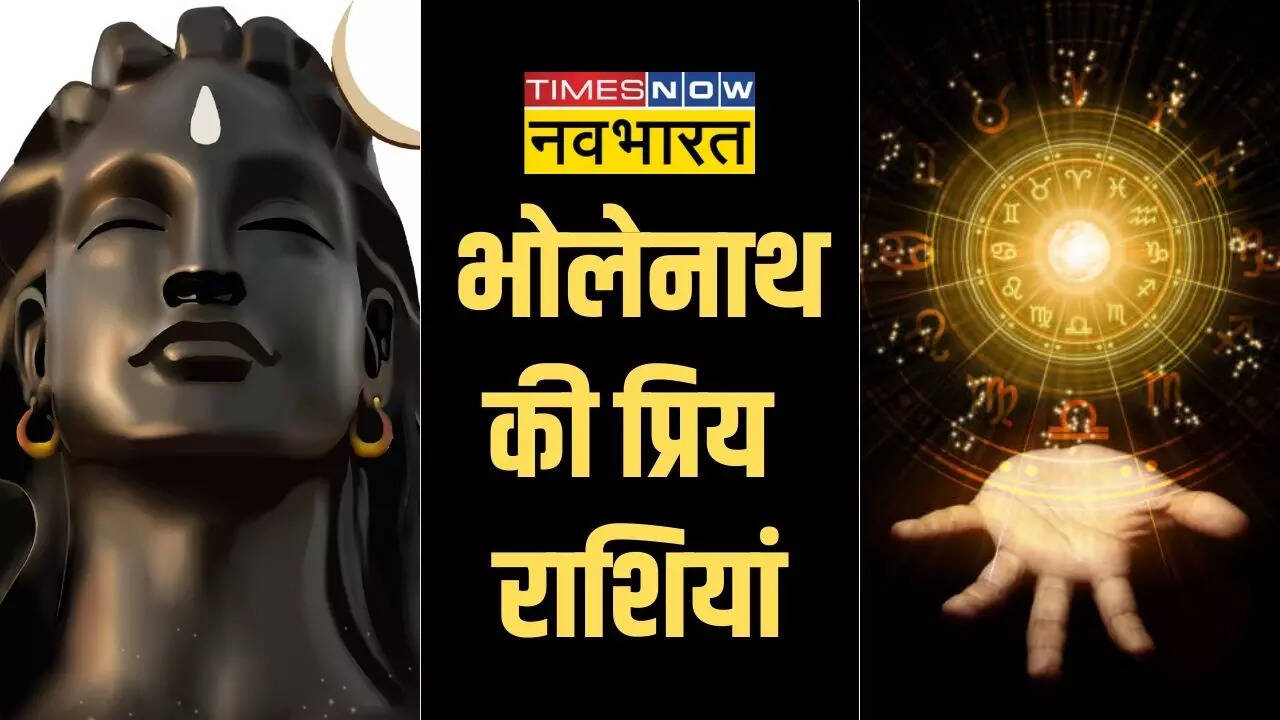 Bhagwan Shiv Ki Priya Rashi: From Aries to Pisces, Know Who Are The ...