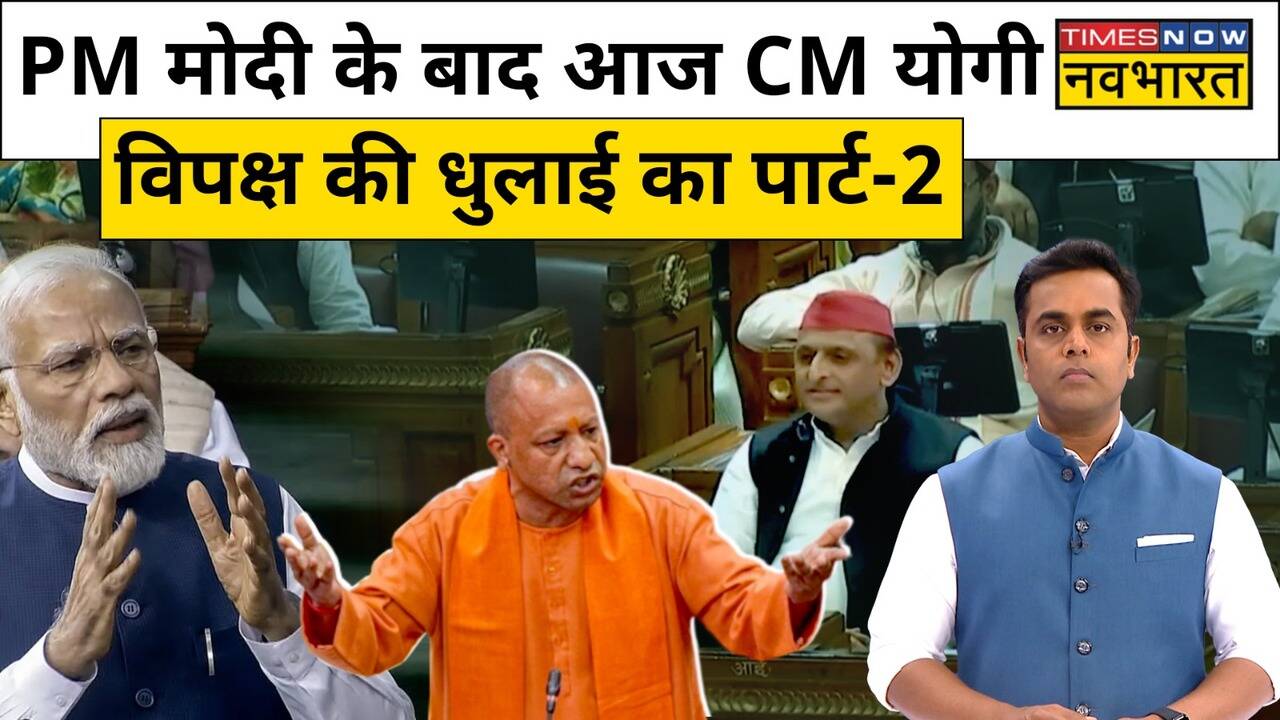 News Ki Pathshala Sushant Sinha Cm Yogi ने Up विधानसभा में लगा दी
