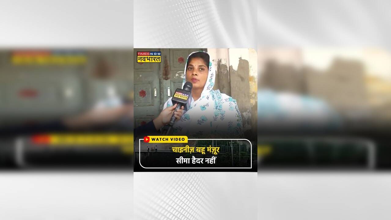 Jhingur Aunty Interview: Viral महिला ने क्यों कहा Chinese बहू मंज़ूर ...