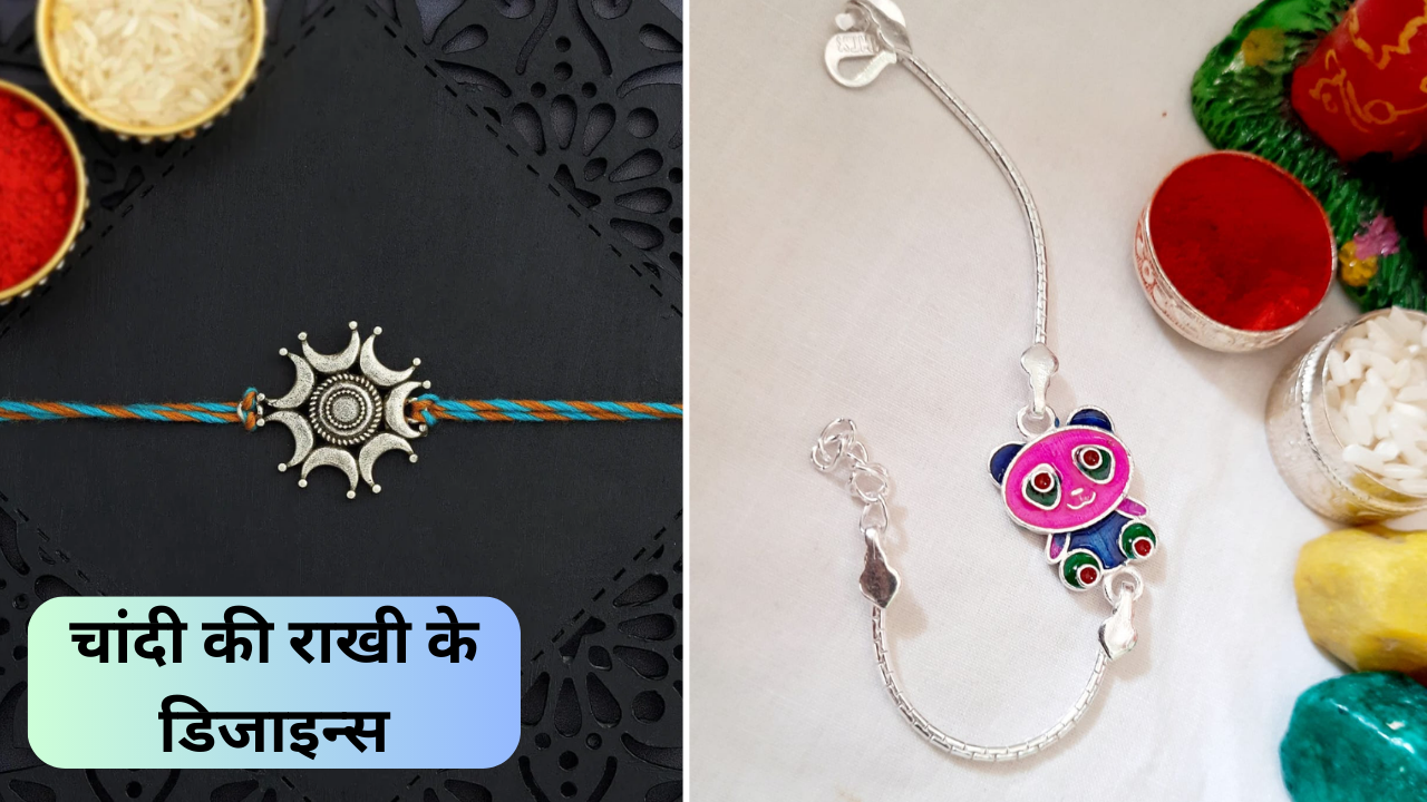 Silver rakhi designs 2023 latest raksha bandhan ki rakhi chandi ki ...