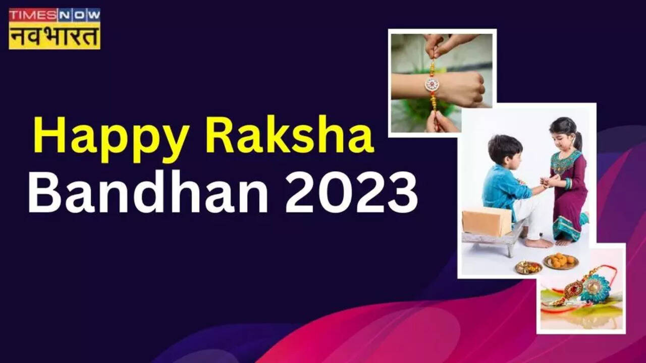 Good Morning Happy Raksha Bandhan: download good morning rakhi Images ...