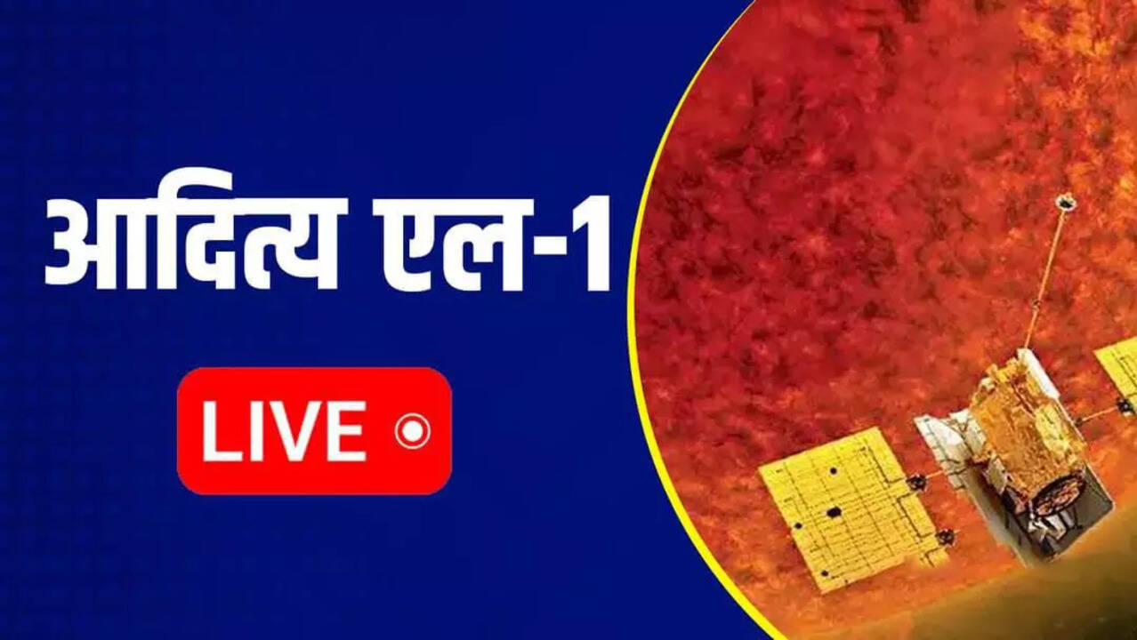 Isro.gov.in, Aditya L1 Surya Mission Launch Kab Hoga Date and Time ...