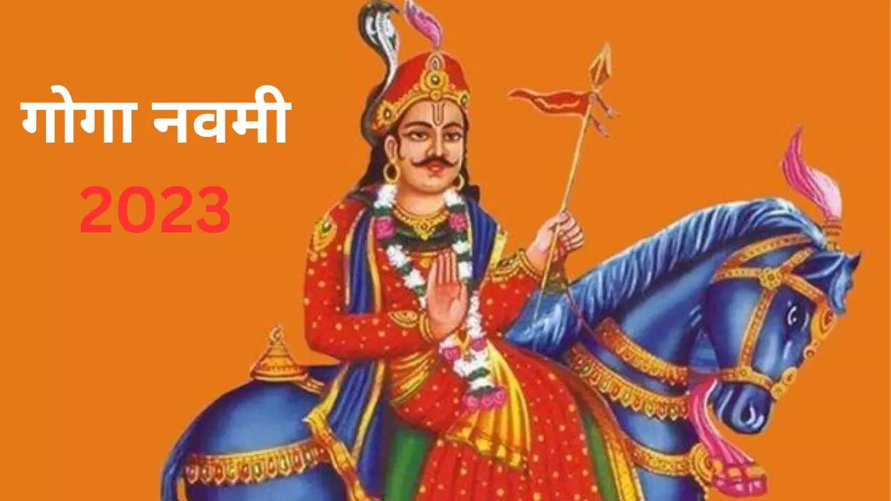 Goga Navami 2023 Date And Time Puja Vidhi In Hindi- Goga Navami 2023 ...