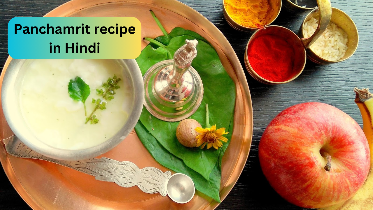 Panchamrit recipe for bhog prasad panchamrit ingredients for ...