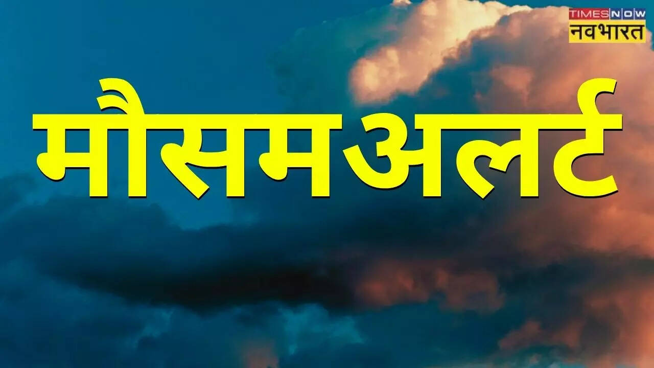 Aaj Ka Mausam Today Weather Heavy Rain In Delhi NCR Alert In ...