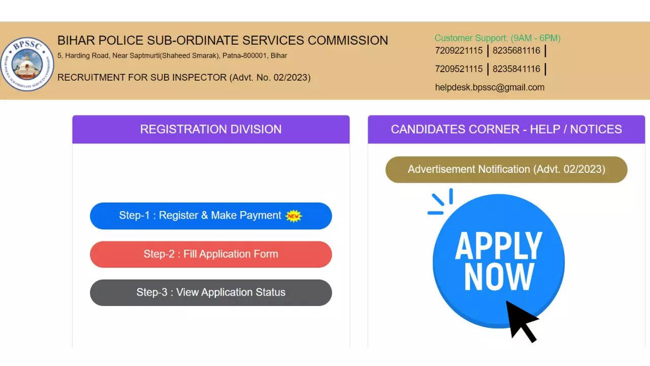 Bihar Police Subordinate Services Commission BPSSC begins registration ...