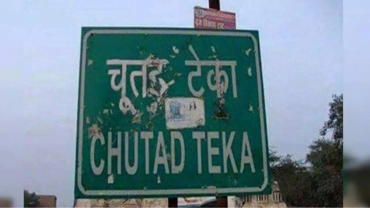 Famous place of Govardhan Chutarteka temple is related with Lord ...