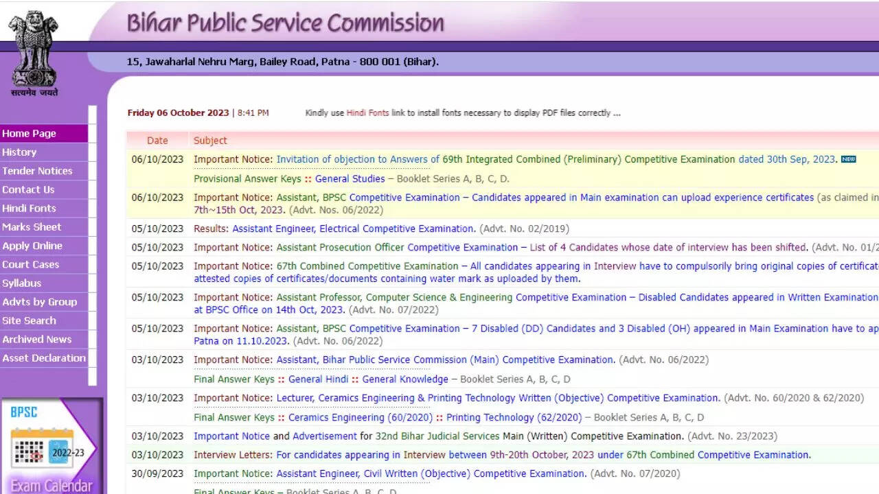BPSC 69th Answer Key 2023 Released: at bpsc bih nic in know how to ... BPSC 69th Answer Key 2023 Released: at bpsc bih nic in know how to ...