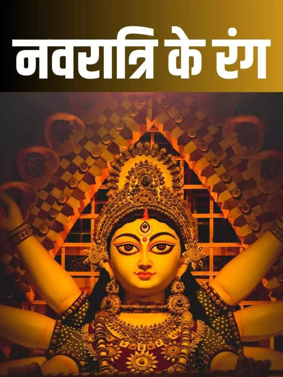 Navratri Ke 9 Rang : Wear These 9 Colours On Nine Days Of Navratri 2023 ...