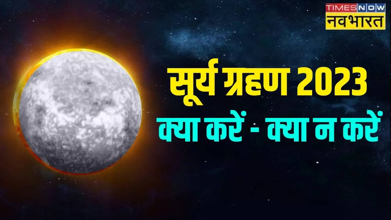 Surya Grahan 2023 Date and Time in India: Do's and Don'ts during the ...