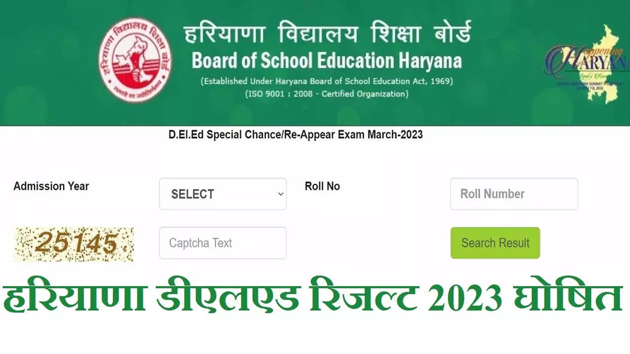 BSEH DElEd July 2023 result released at bseh.org.in, here's link to ...