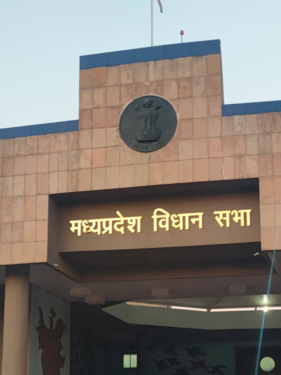 Madhya Pradesh Assembly Election 2023, MP Vidhan Sabha Chunav Date 2023 ...