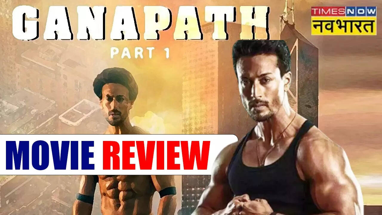 Ganpath Review: टाइगर ने खुद के करियर पर लगाया बट्टा, गणपत बनाने का ...