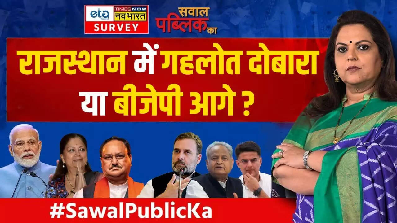 Etg Times Now Navbharat Survey Rajasthan Opinion Poll If Elections Are