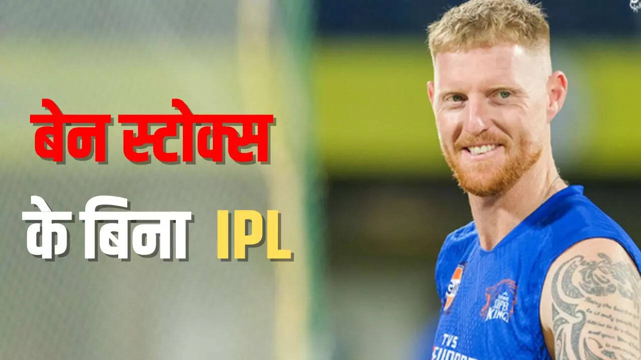 Ben Stokes will be skipping IPL 2024 to manage his workload - IPL 2024 ...