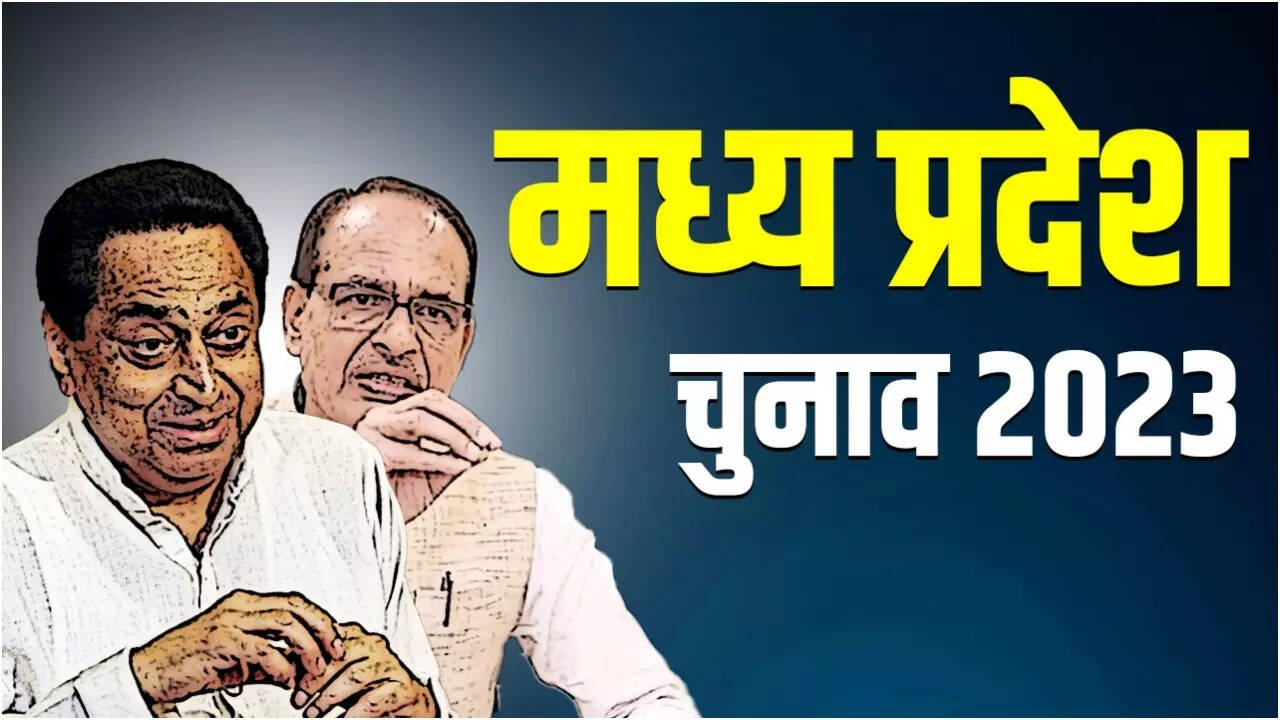 Madhya Pradesh Vidhan Sabha Chunav Exit Poll 2023: When and Where to Watch Madhya Pradesh ...