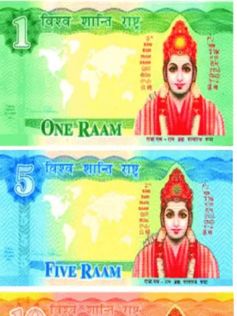 Ram Currency kahan chalti hai ram currency into indian rupees, इस देश ...
