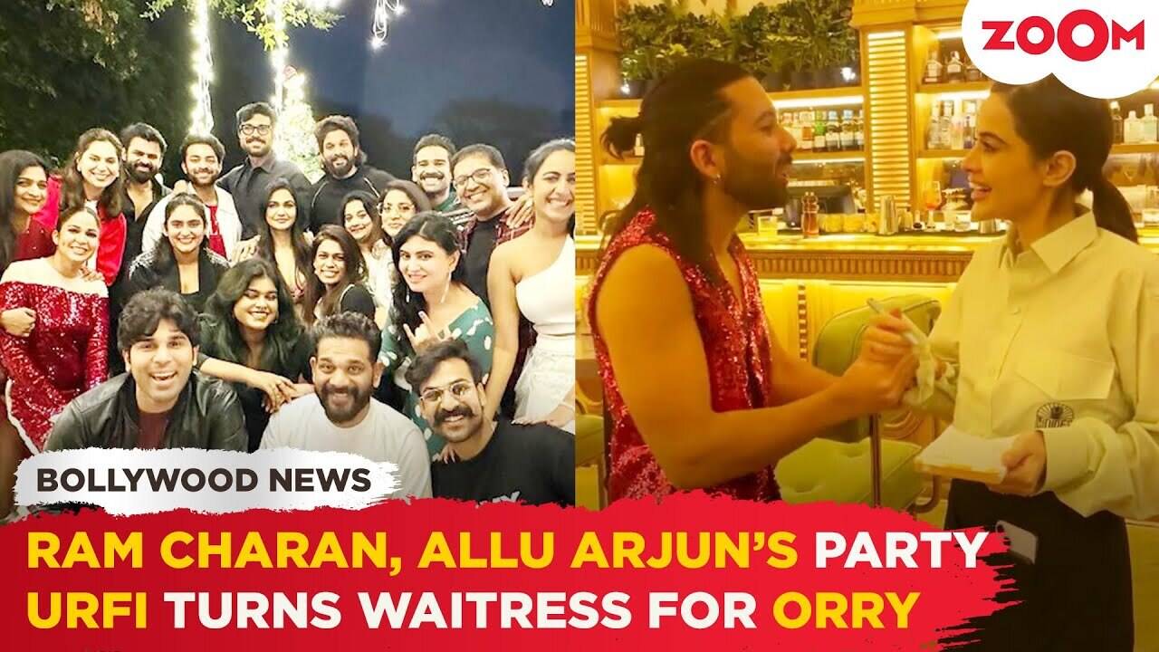 Ram Charan-Allu Arjun ने एक साथ की पार्टी, वेट्रेस बनीं उर्फी जावेद | एंटरटेनमेंट News, Times ...