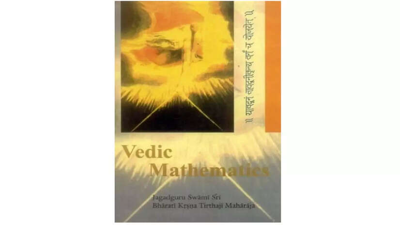 Best Vedic Maths Books: Unlock the Secrets of Numbers and Be a Pro
