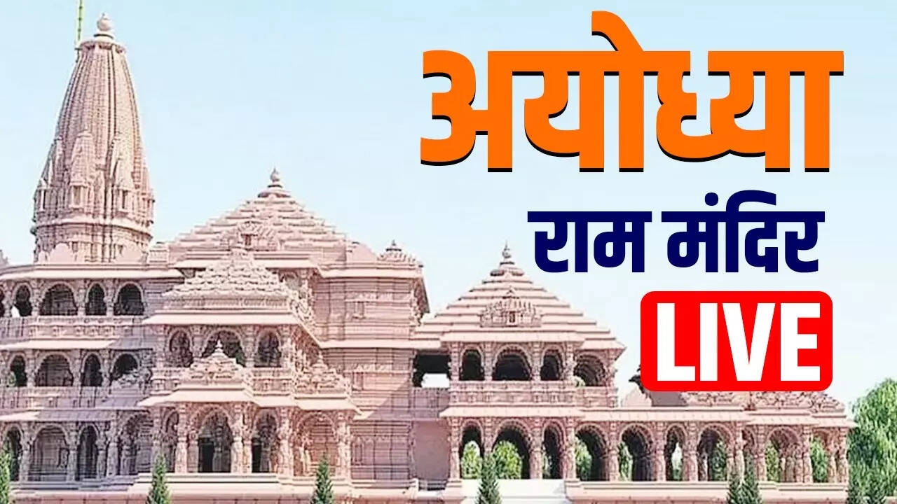 Ayodhya Ram Mandir News, Bhagwan Ram ka Mandir Ki Pran Pratishtha, Ramjanmbhoomi Opening Date ...