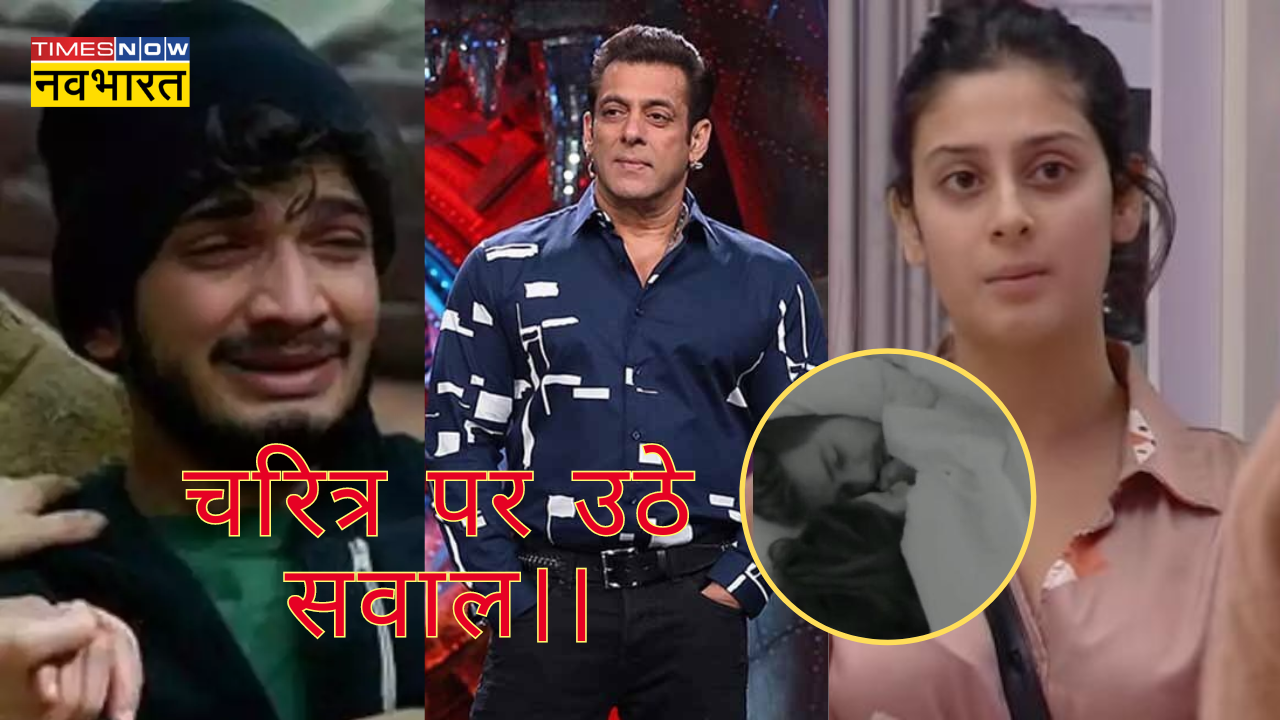 Bigg Boss 17 सलमान खान के शो में इन सितारों के चरित्र पर उठे सवाल
