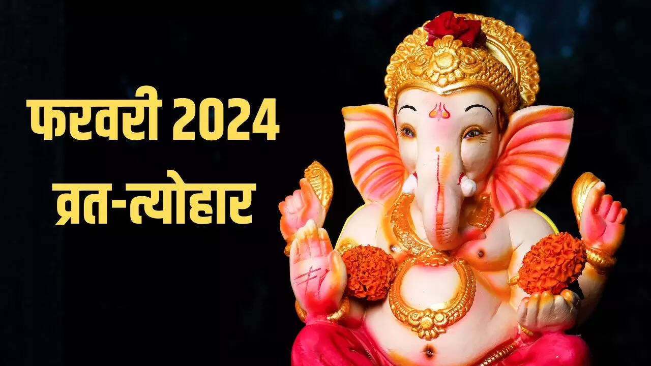 February Festival Calendar 2024: Here Is A Full List Of Dates And Shubh ...