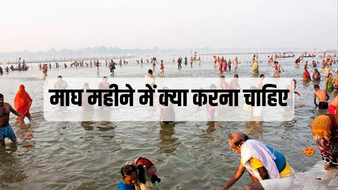 Magh Month 2024 Start Date: When Magh Month Start In 2024, Magh Mahina ...