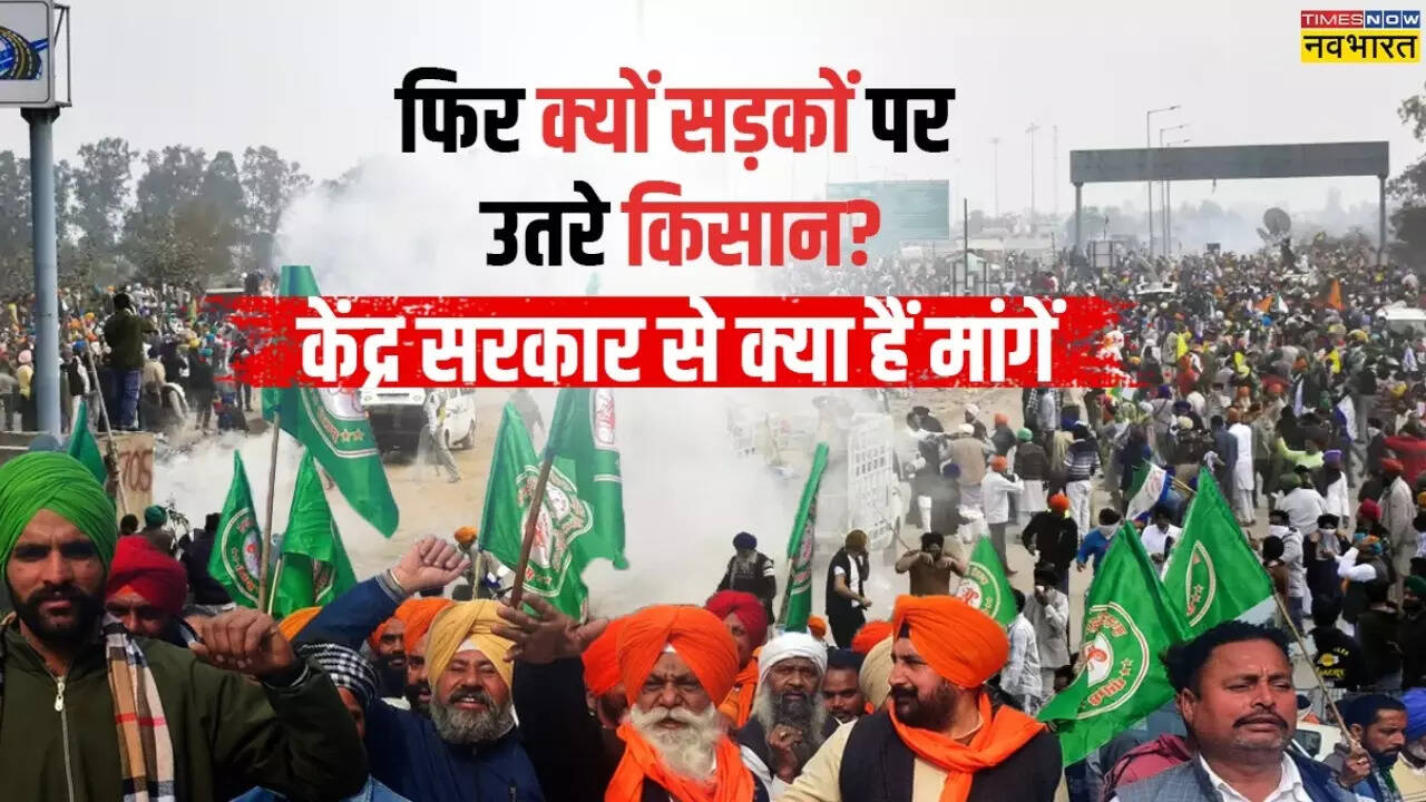 Kisan Andolan: क्यों अलग है इस बार का किसान आंदोलन, केंद्र सरकार से ...