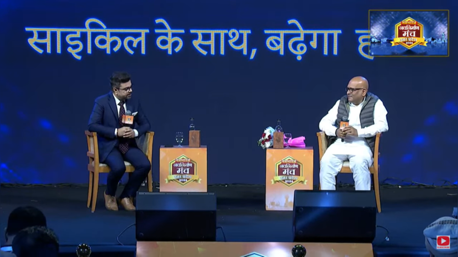 Navbharat Navnirman Manch 2024 Latest Updates in Hindi, NNMP 2024 ...