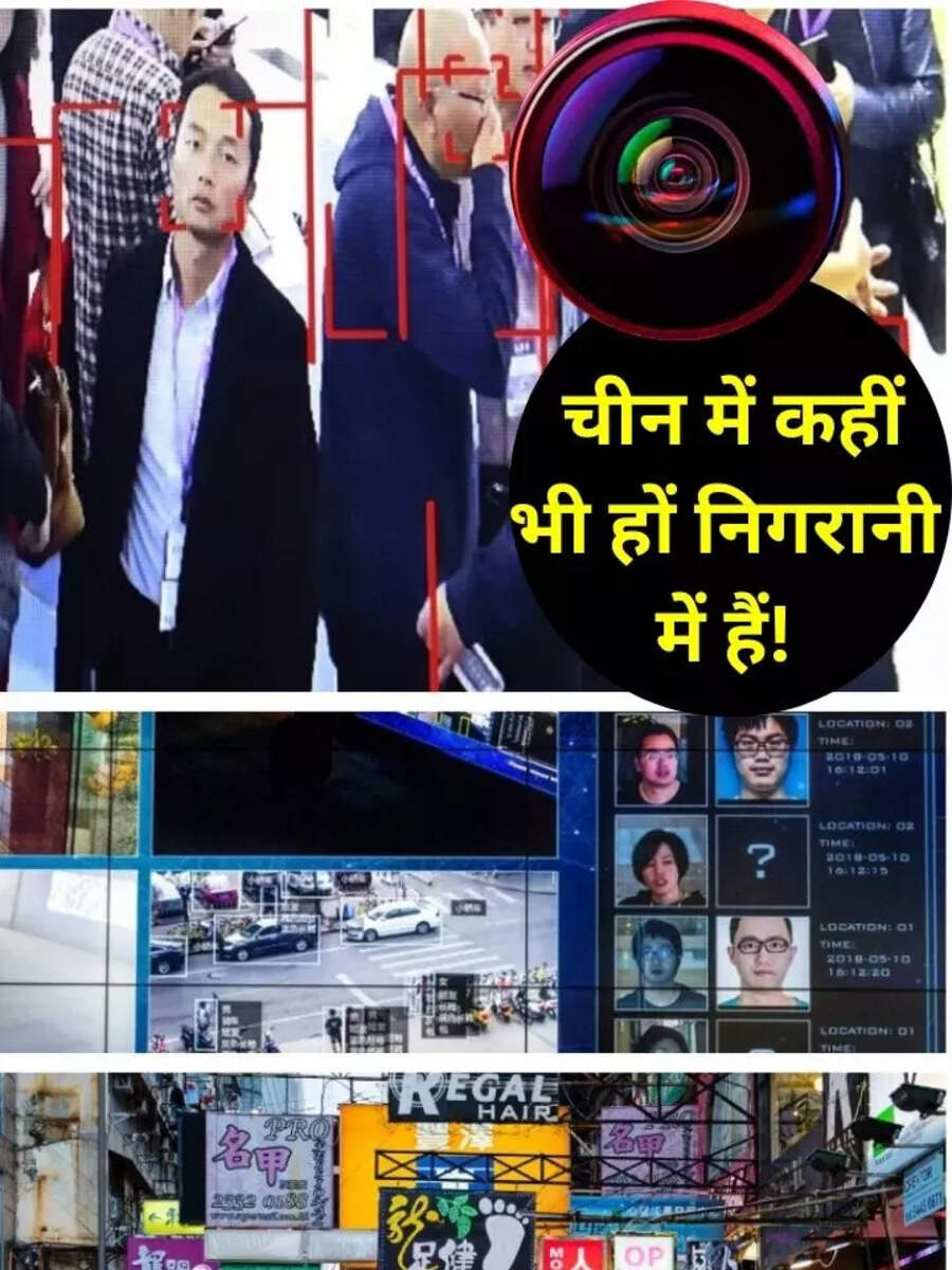 चीन का ये कैसा प्लान चांद पर कैमरे लगाकर कर रहा 'जासूसी' - China Skynet ...