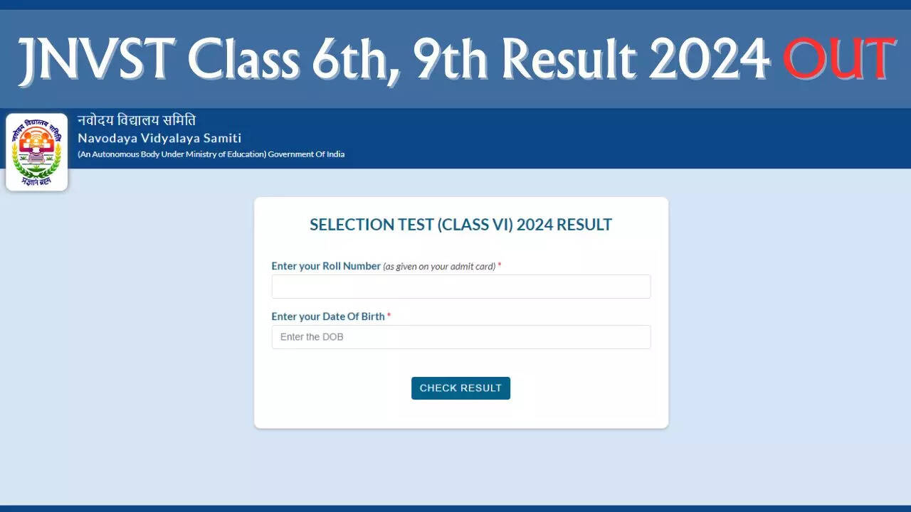 JNVST Result 2024, Sarkari Result 2024: Navodaya JNVST Class 6th 9th ...