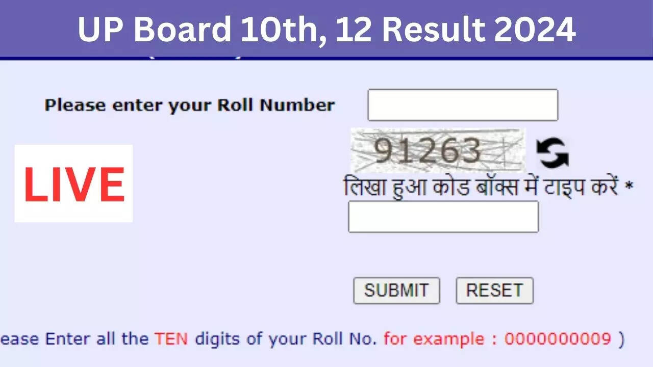 UP Board 2024 ka Result Kab Nikalega on upmsp.edu.in | Times Now Navbharat