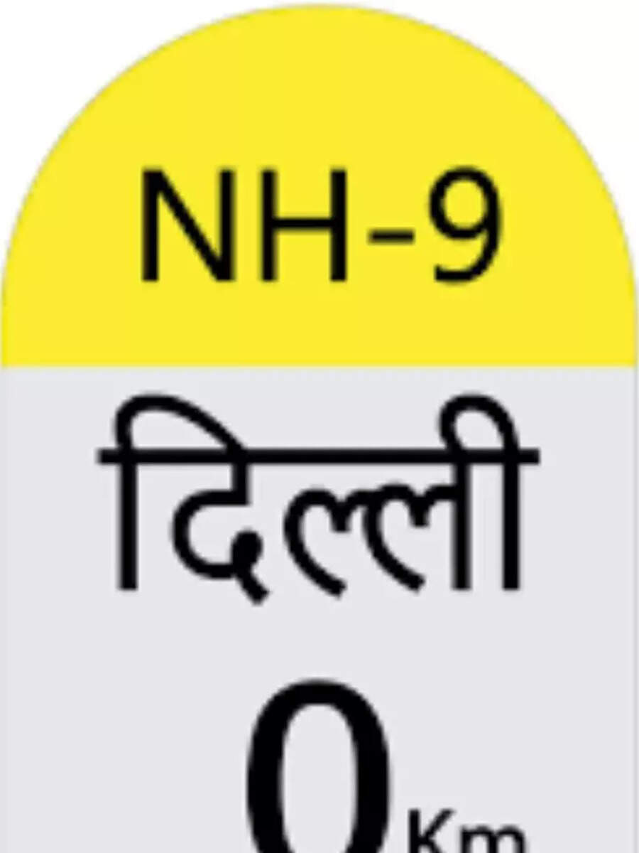 Do You Know Where is Zero Mile Center of Delhi | Times Now Navbharat