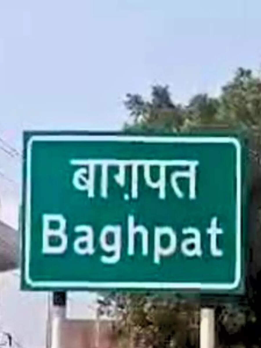 what is old name of baghpat- क्या है बागपत का पुराना नाम | Times Now ...