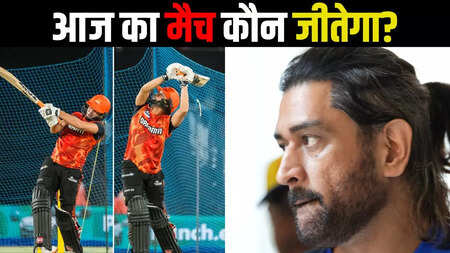 Aaj ka match kaun jitega prediction, आज का IPL मैच कौन जीतेगा चेन्नई बनाम हैदराबाद | Times Now ...