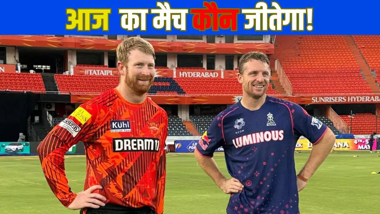 Aaj ka match kaun jitega prediction, आज का IPL मैच कौन जीतेगा हैदराबाद और राजस्थान | Times Now ...