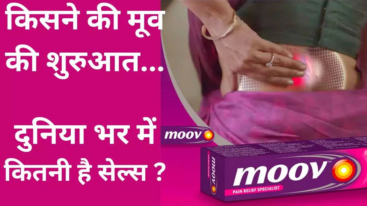 Moov Cream Uses In Hindi, Moov India Owner, Moov Cream, Moov Spray ...