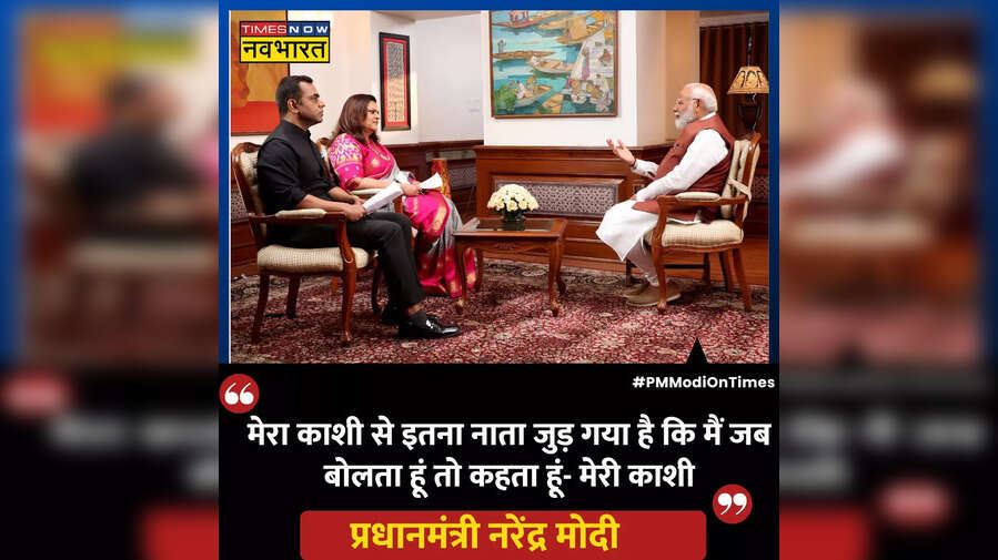 PM Narendra Modi Exclusive Interview, Narendra Modi Interview, Prime ...