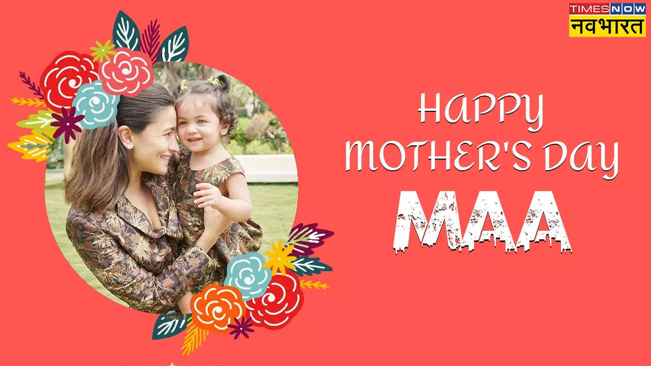 Happy Mothers Day 2024 Hindi Wishes मदर्स डे की शुभकामनाएं Mothers