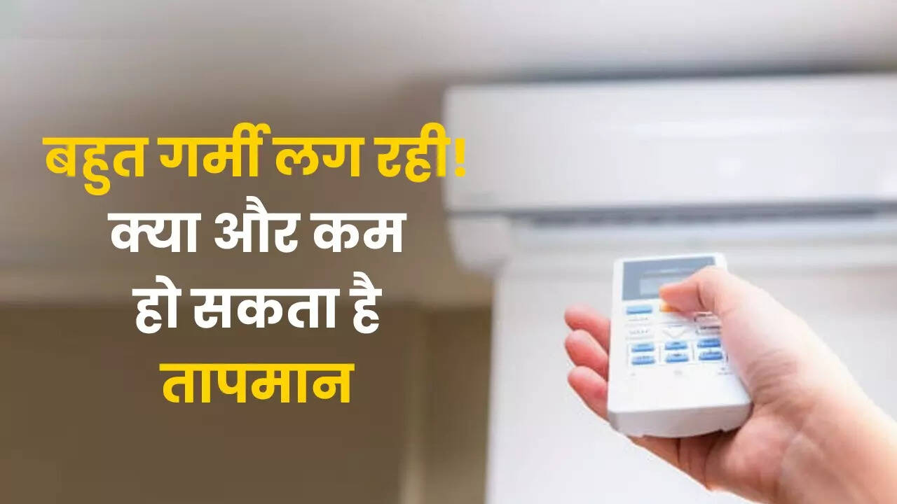 why ac temperature is not below 16 know all details in hindi - AC Temperature: क्यों 16 डिग्री ...