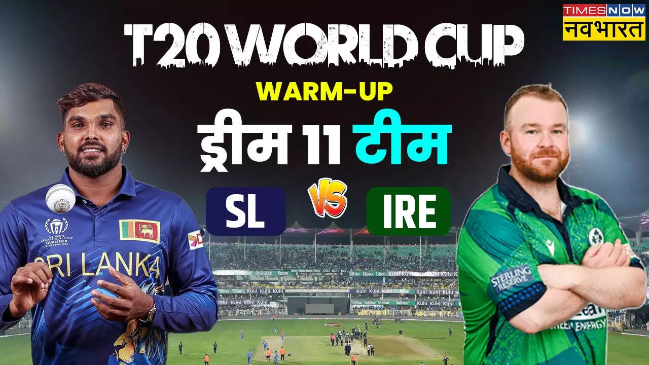 SL vs IRE Warm up Match Dream11 Prediction Todays Match in hindi, Sri ...
