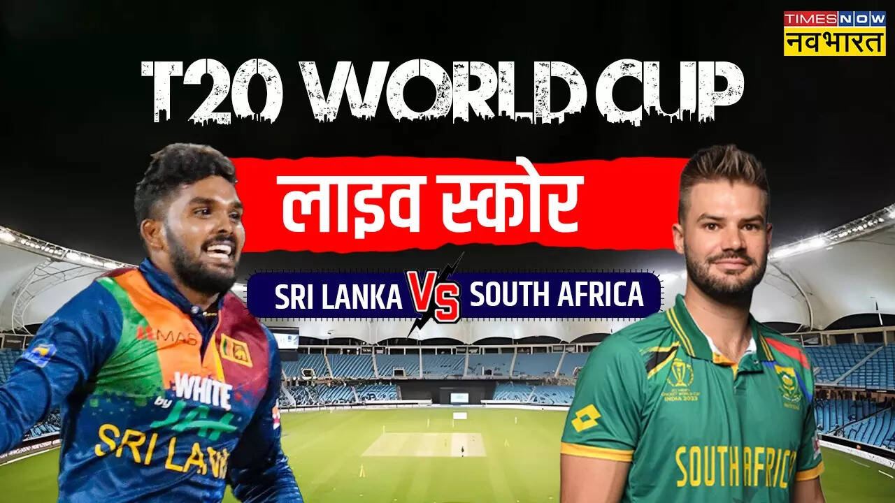 SL vs SA Highlights: दक्षिण अफ्रीका की शुभ शुरुआत, पहले मैच में श्रीलंका को 6 विकेट से दी पटखनी ...